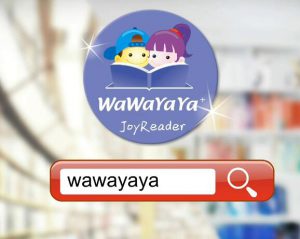 WaWaYaYa JoyReader 汉语学习APP简介 | WaWaYaYa爱读家